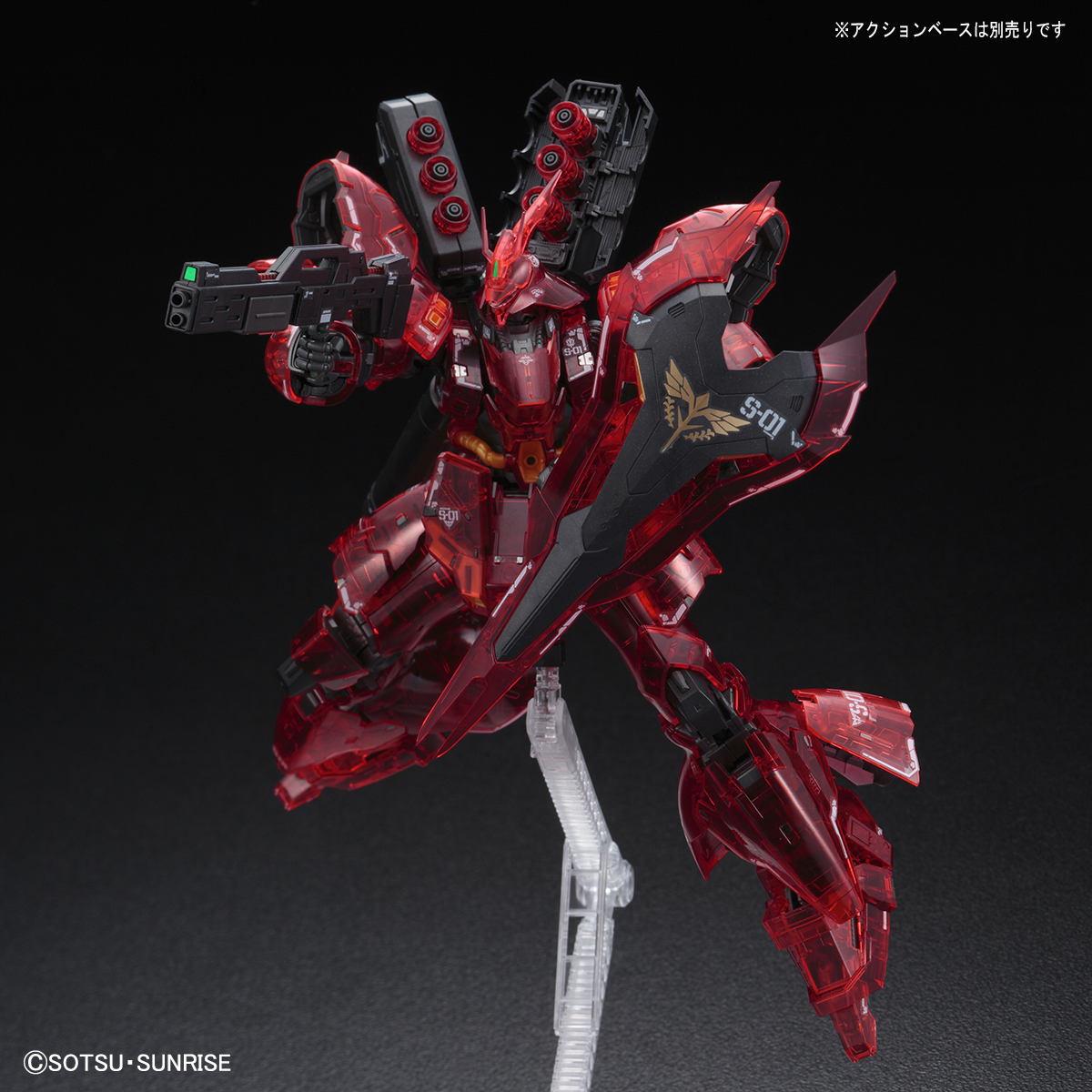 RG 1/144 MSN-04 Sazabi [Clear Color ver.] - Release Info