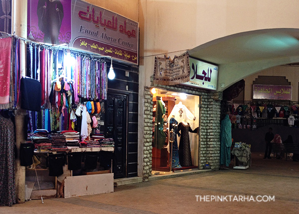 Abaya Finder: Dirah Souk 2/2