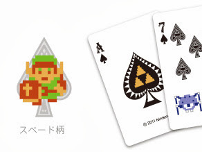 beforemario: Nintendo's logo through the years - part 2