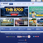 ทางเข้าsbobet88