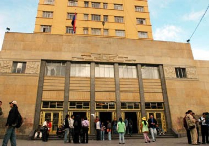 Universidad Mayor de San Andrés - UMSA