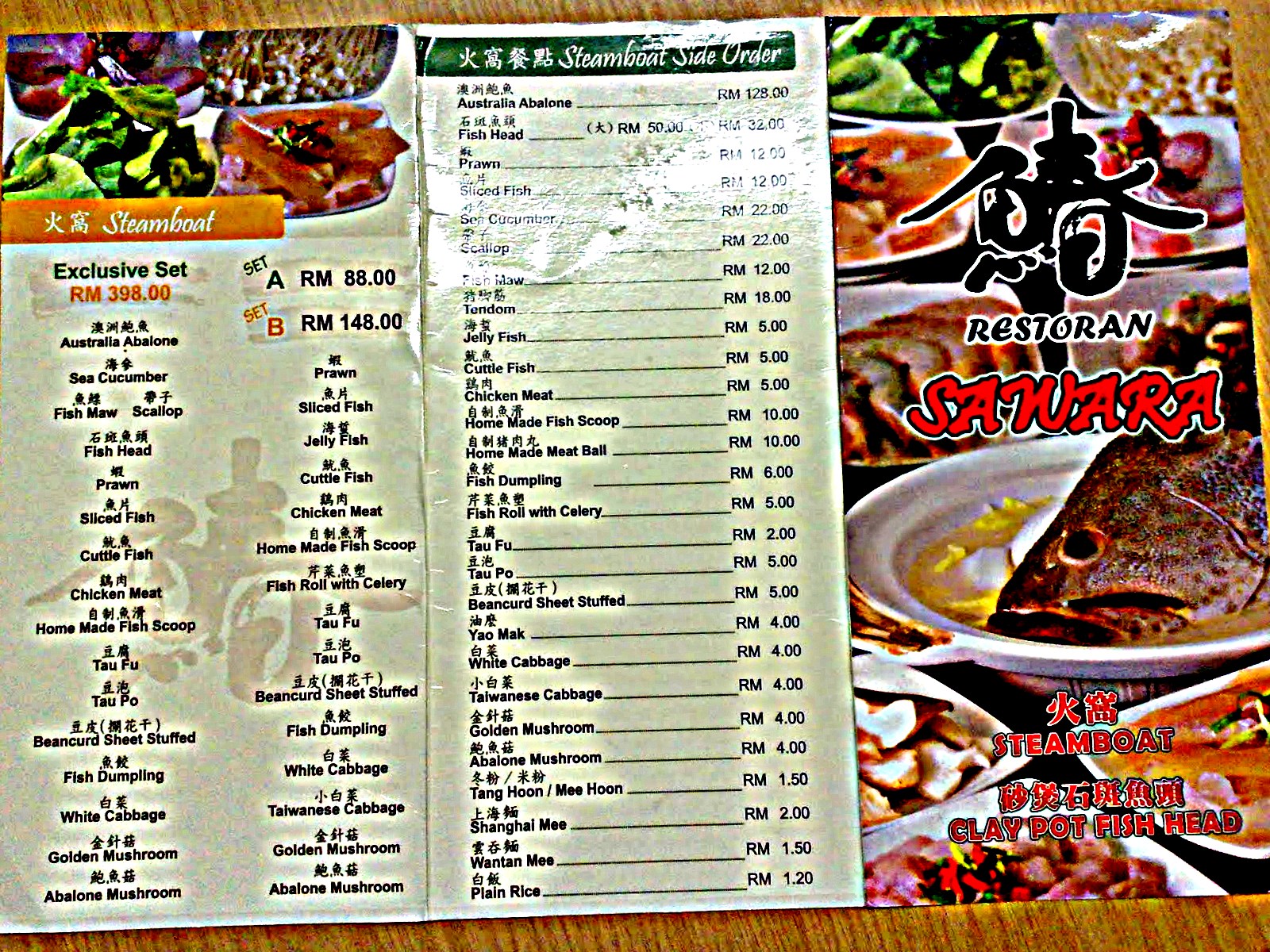 The Asian Chihuahua: Sawara Claypot Fish Head Steamboat @ Krystal Point ...