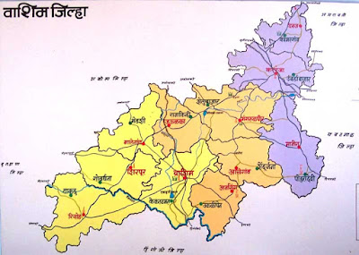 वाशिम पोलीस दल : Police Divisions