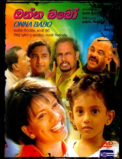 Shanudri Priyasad: What are the films Shanudri Priyasad performed in?