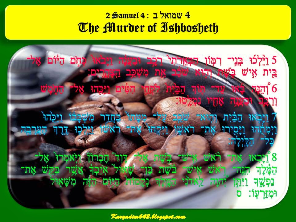 SENI MEMBENTUK GAMBAR: 2 Samuel 4 : שמואל ב 4, The Murder of Ishbosheth ...