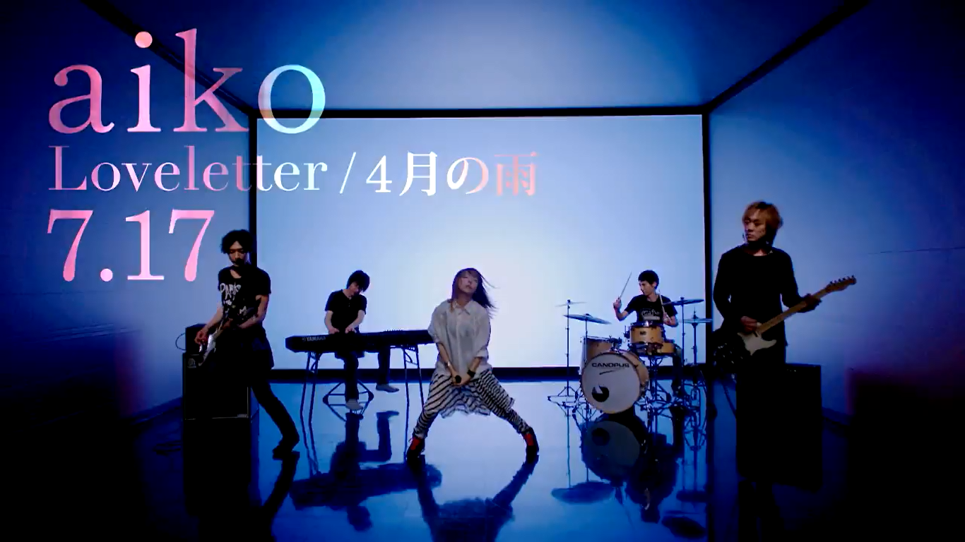 Romania Loves Asian Music