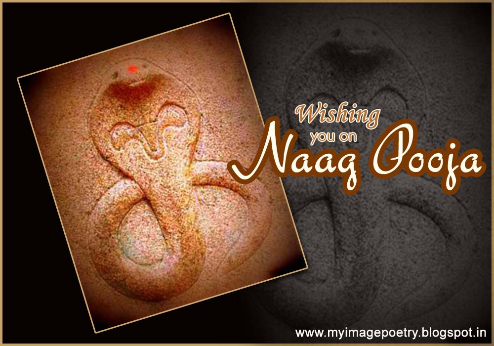 Image Poetry: Naag Panchami Wishes