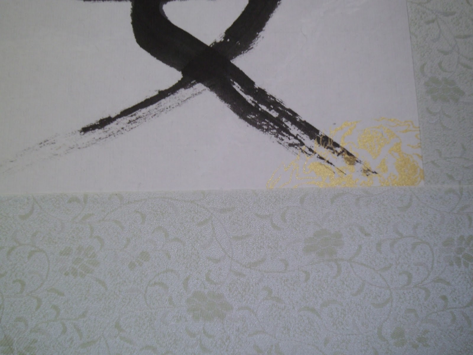 Wall Scroll or Kakejiku: Dee Teller Calligraphy #15 - Meditation
