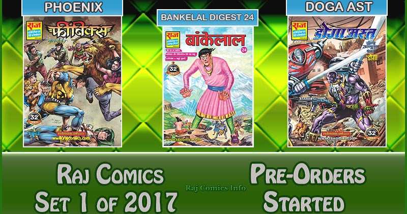 Raj Comics Set 1 of 2017 is Now Available Get Your Copy