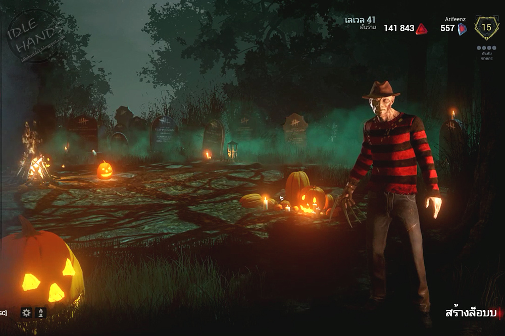 Idle Hands: Dead By Daylight Takes On Freddy Krueger