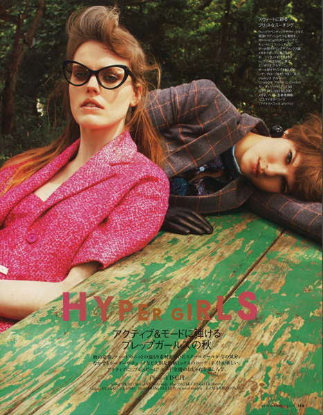 ELITE MODEL MANAGEMENT TORONTO : Erin Macdonald in Elle Japan