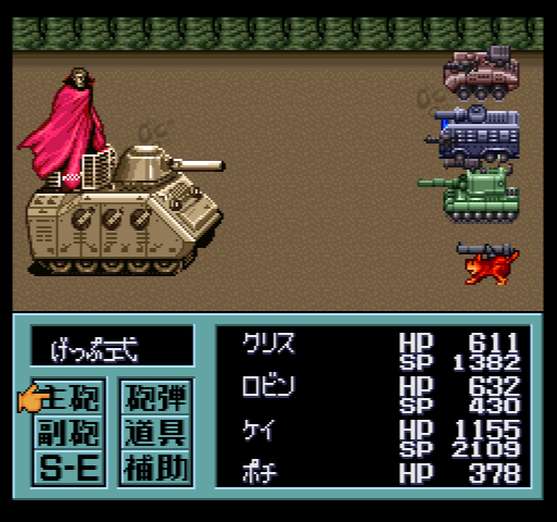 SFC Game 20 – Metal Max 2 Part 3 | Kurisu’s Chronogaming