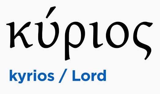 New World Translation Defended: Does Calling Jesus "Lord" Make Him GOD?