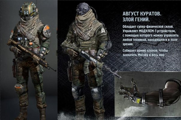 The Russian Epic "Guardians" is coming to America. Thanks, 45. | NeoGAF