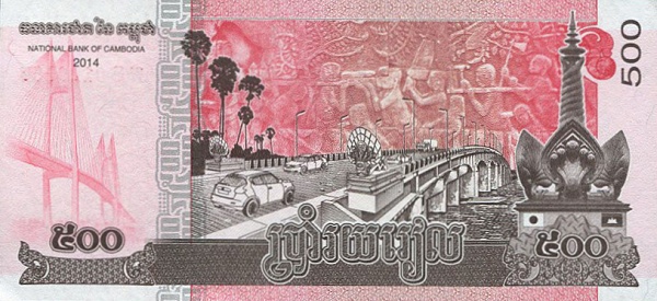 Matawang Cambodia (500 Riels) - Tukaran Mata Wang - Kadar Tukaran Wang