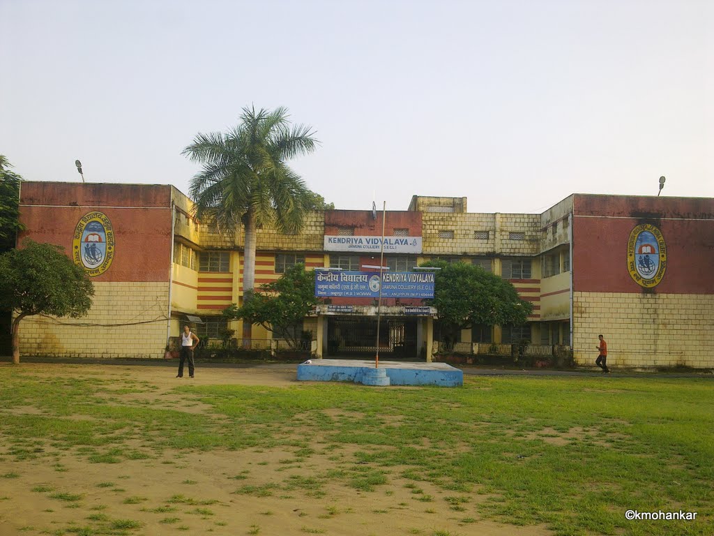 A Photographer's Blog: KV SECL Jamuna Colliery