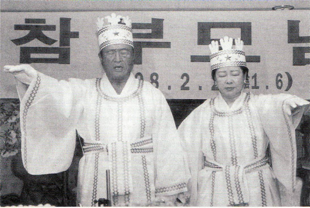 A Seasoned Taste: The Moonies - Cult of Personality