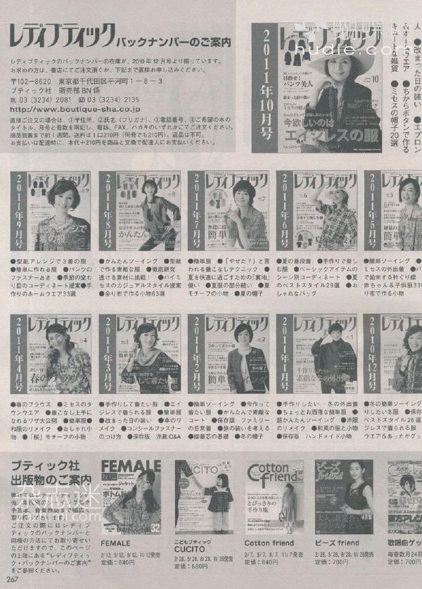 В Я З А Н И Е _В Ы Ш И В А Н И Е