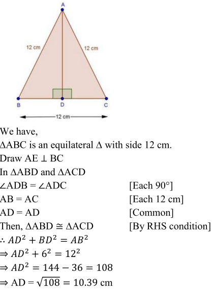 R.D. Sharma Solutions Class 10th: Ch 4 Triangles Exercise 4.7