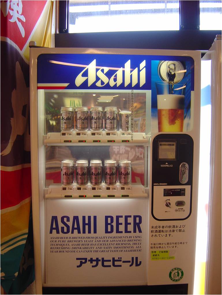 Japan – The Land of Vending Machines ~ Kuriositas