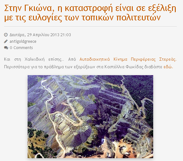 ΟΙ "ΕΠΕΝΔΥΤΕΣ" ΔΕΝ ΕΧΟΥΝ ΠΑΤΡΙΔΑ
