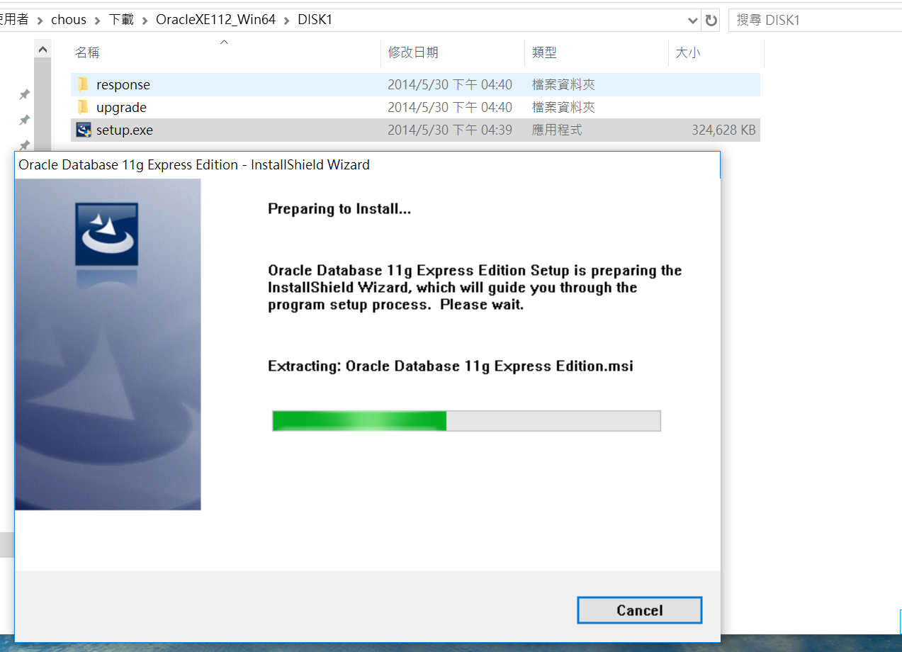 Toad工具安裝xoracle Database下載安裝 Oracle Database Express Edition 11g Release 2