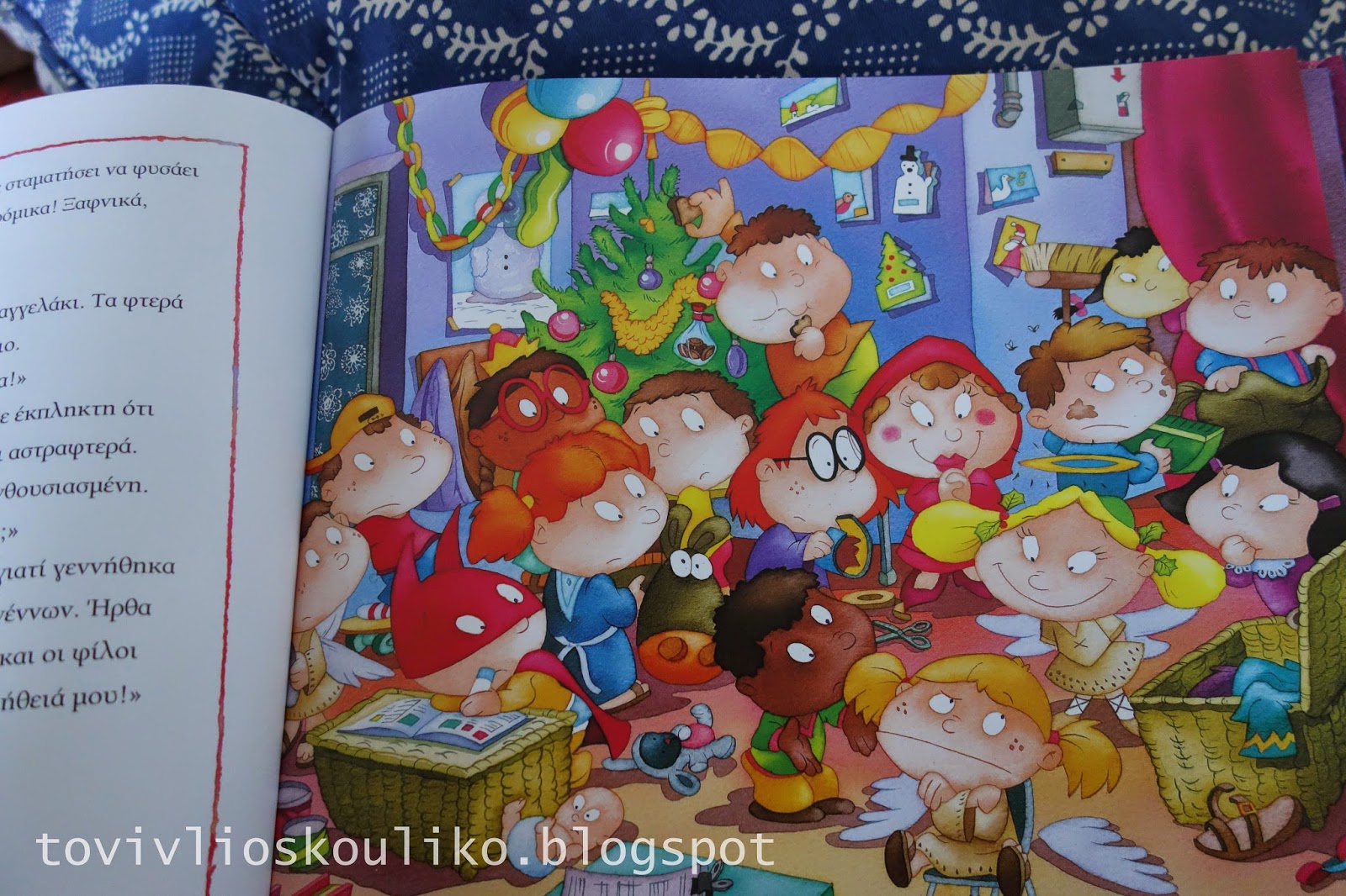 Bookworm: 24 βιβλία για τα Χριστούγεννα: Μικρά τερατάκια ...