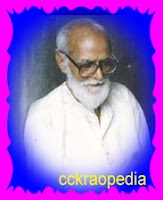 Encyclopedia in Telugu (తెలుగులో విజ్ఞానసర్వస్వం): కాళోజి నారాయణరావు ...