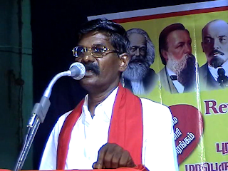 RSP, Revolutionary Socialist Party: RSP Revolutionary Socialist Party ...