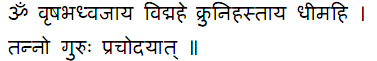 Brihaspati Gayatri Mantra Text in Hindi and English | Hindu Blog