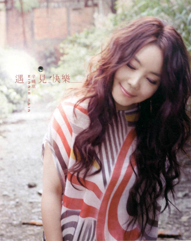 Winnie Hsin - Meet Happiness - iHonHon