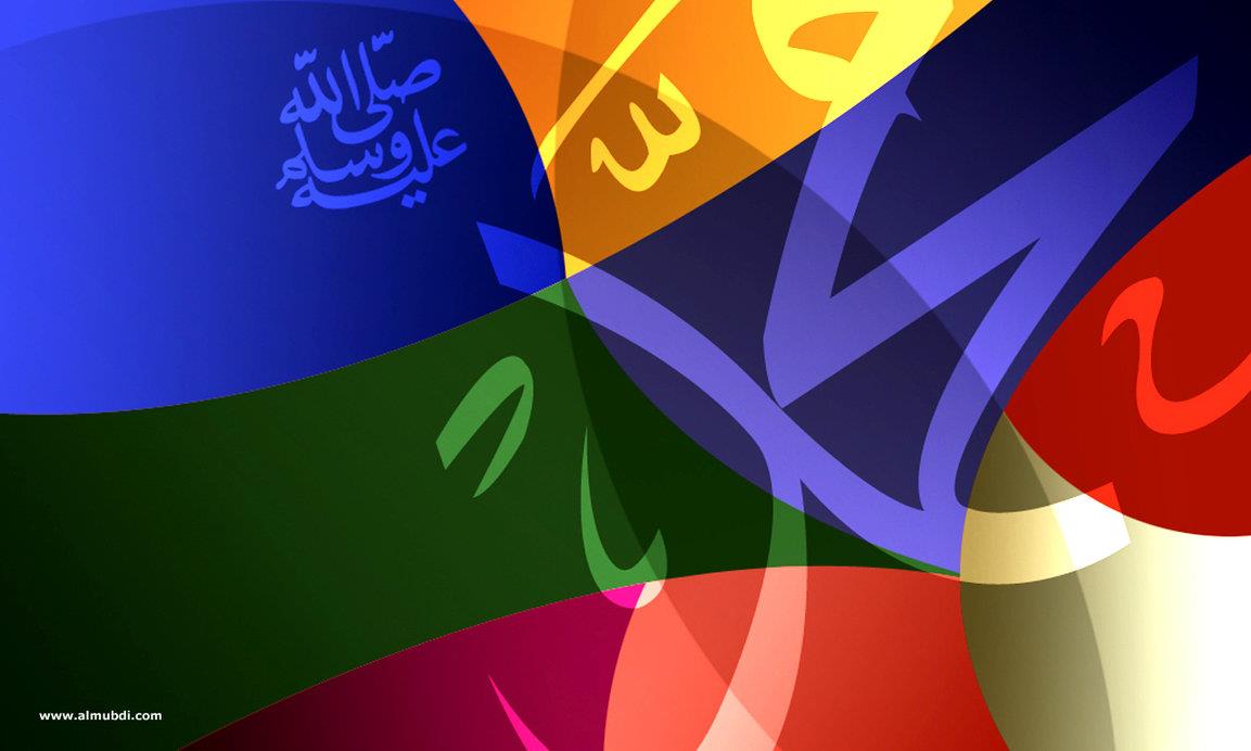 Muhammad PBUH Name Wallpapers.3 | Free Islamic Wallpapers Download