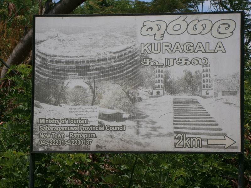 වැප්: කූරගල සියැසින් දැක ගතිමි ‍| Truth behind the Kuragala