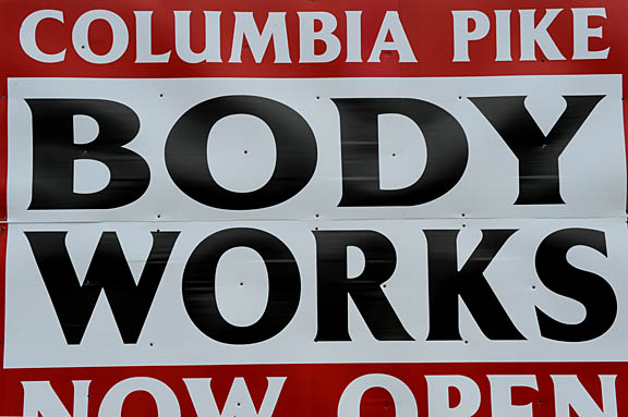 Columbia Pike Documentary Project: August 2012