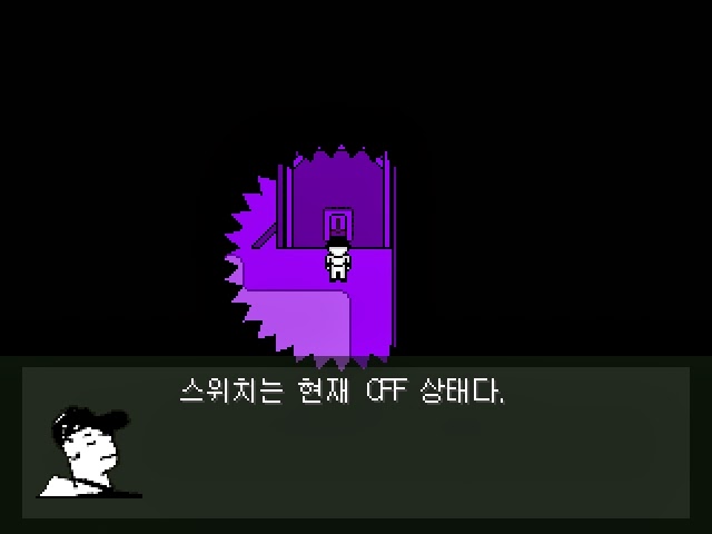 심오하고 독특한 세계관의 쯔꾸르 게임 OFF 4화 - 인스티즈(instiz) 이슈 카테고리