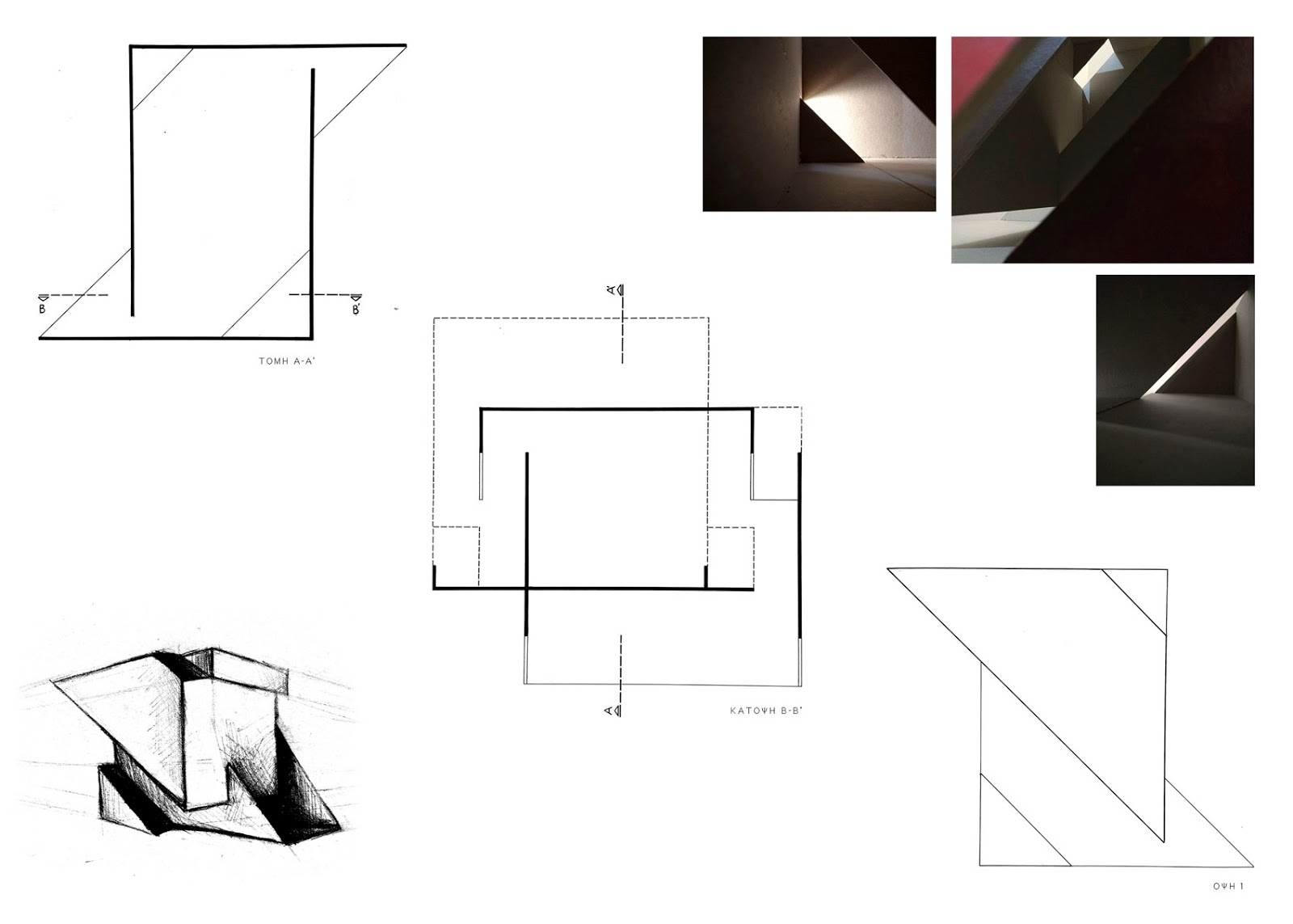 ΣΧΟΛΗ ΑΡΧΙΤΕΚΤΟΝΩΝ Ε.Μ.Π._ΑΡΧΙΤΕΚΤΟΝΙΚΟΣ ΣΧΕΔΙΑΣΜΟΣ 1_2018-19 ΔΙΔΑΣΚΩΝ ...