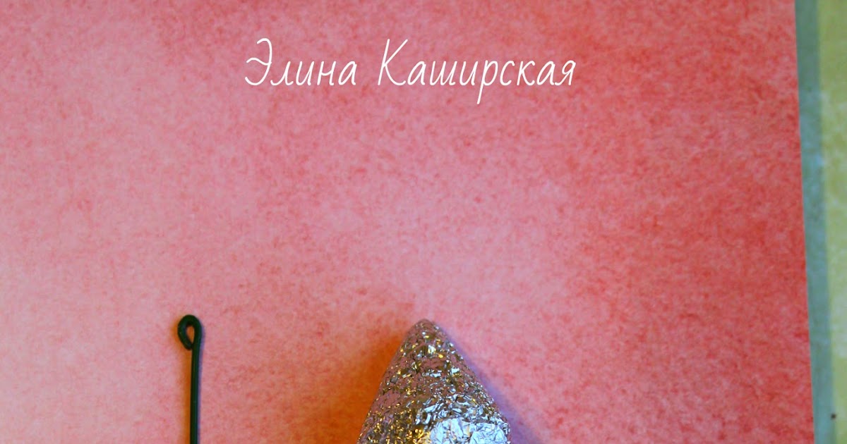 Три кита для счастья