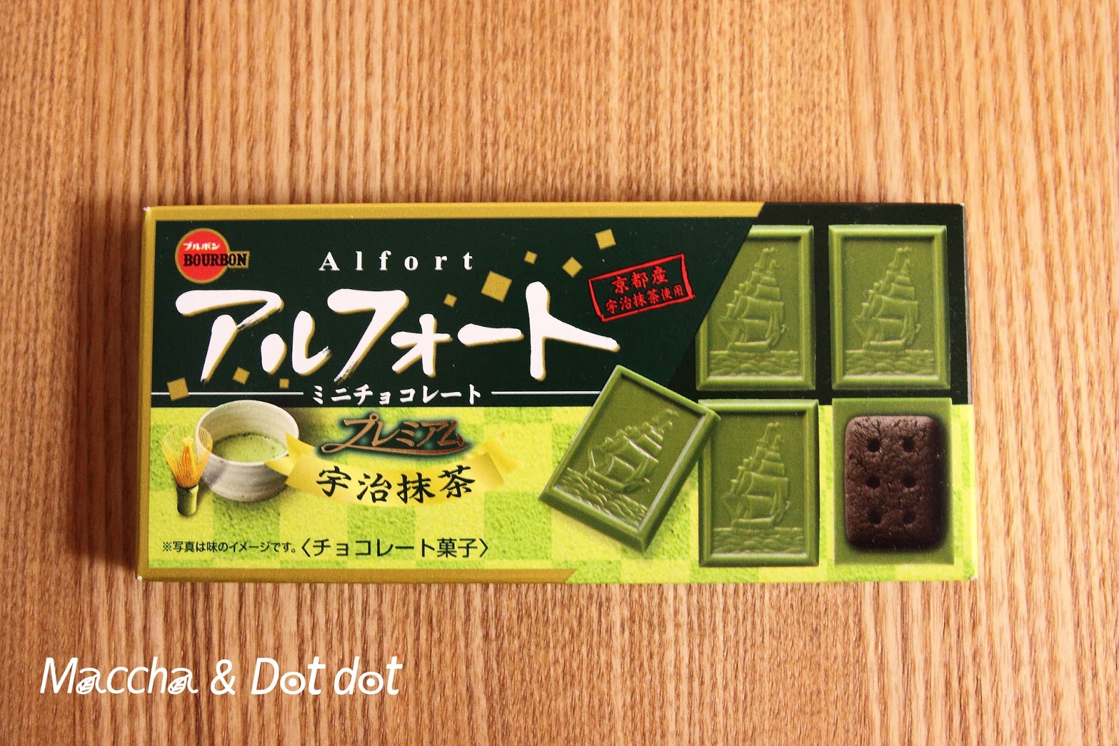 Maccha & Dot dot: Bourbon Alfort Mini Chocolate Premium 北日本 Allfort 帆船餅 ...