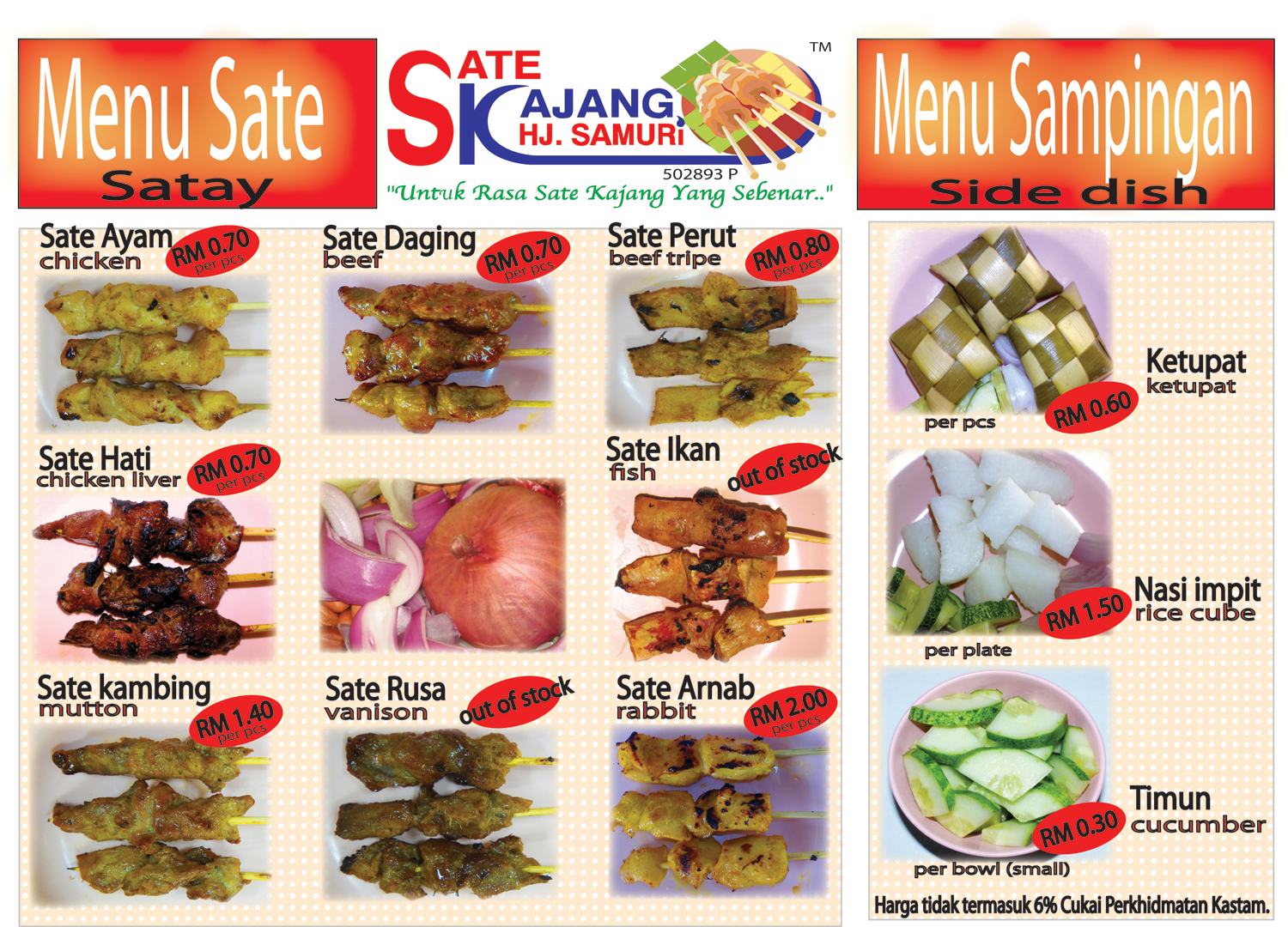 Sate Kajang Hj Samuri: Produk / Perkhidmatan