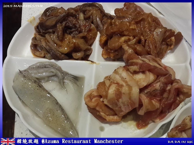 Da Da in UK: 韓燒放題 @ Azuma Restaurant Manchester