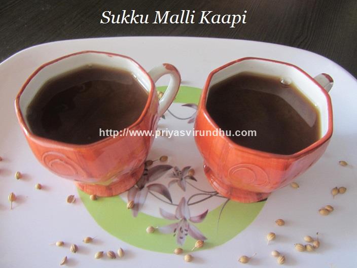 Priya's Virundhu: Sukku Coffee/Sukku Malli Kaapi/How to Make Sukku ...