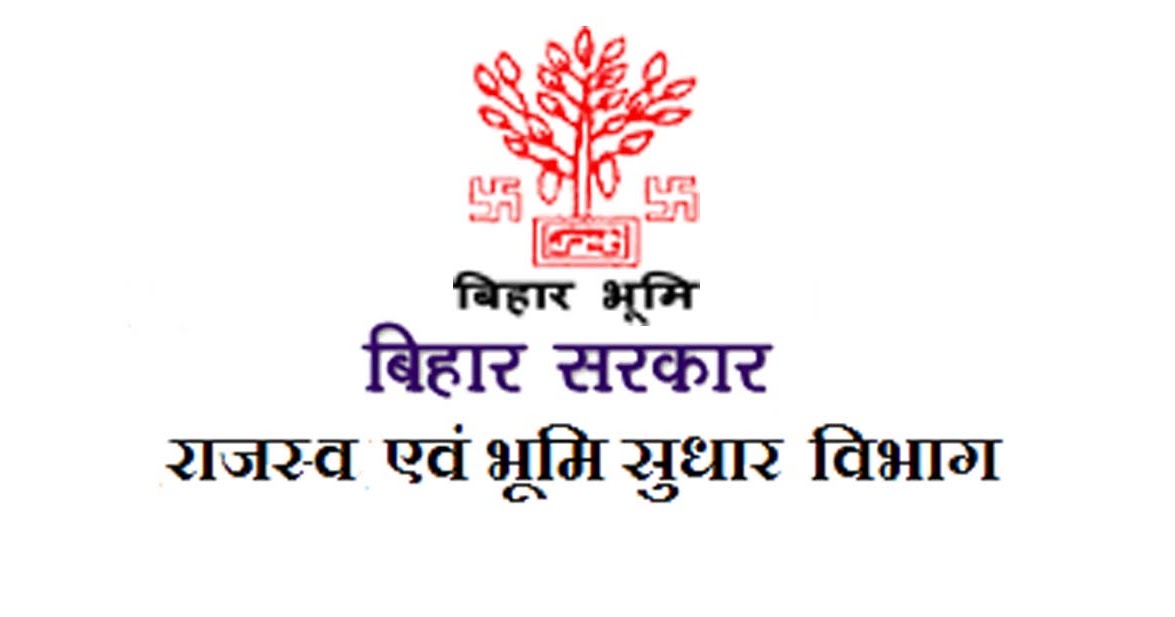 Bihar E-Mutation (दाखिल ख़ारिज) Online Apply 2021