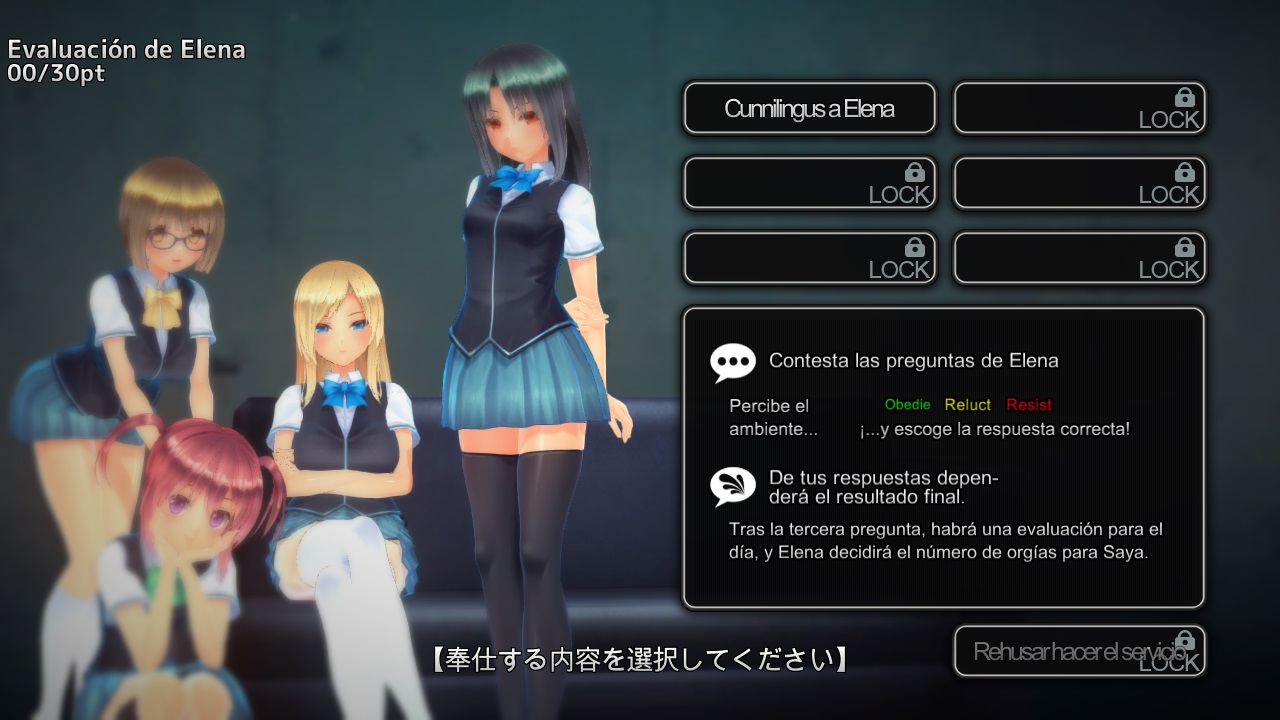 Novelas visuales de Japón: en español y en catalán: Houkago Rinkan ...