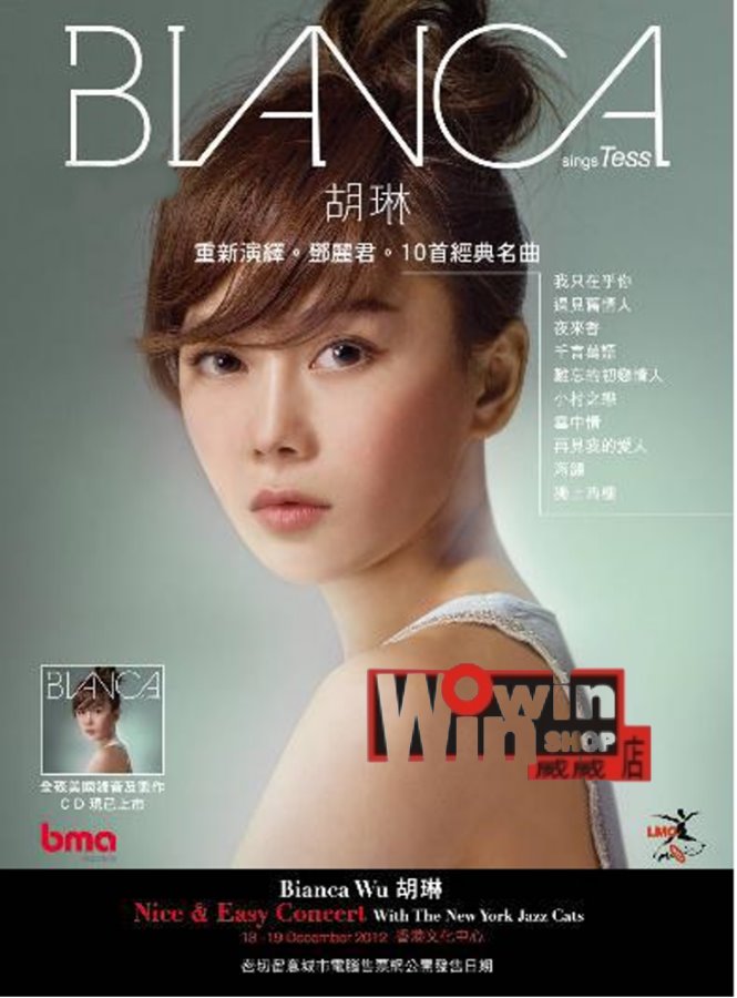 Win Win SHOP威威店 BLOG網站: 胡琳(Bianca) - Bianca Sings Tess (CD)