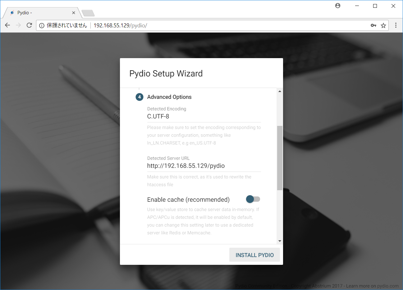serverあれこれ: DockerでPydioがインストールされたコンテナ(Alpine 3.7)を構築する