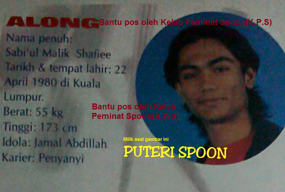 Khas buat arwah Along Spoon