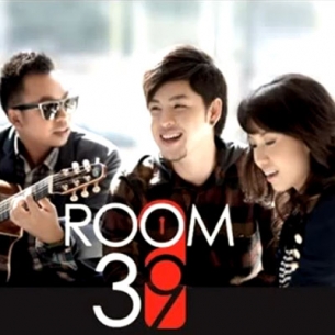 ฟังเพลงออนไลน์: MVเพลง รักใครไม่ได้อีก – ROOM39