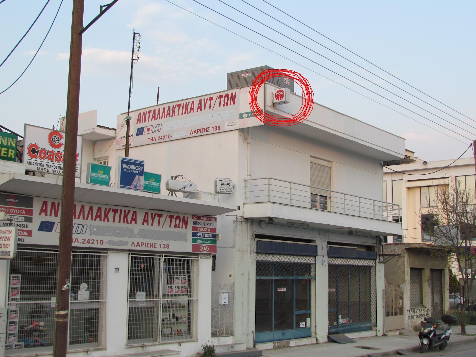 ΚΕΡΑΙΕΣ ΚΙΝΗΤΗΣ ΤΗΛΕΦΩΝΙΑΣ. ΠΡΟΣΟΧΗ KIΝΔΥΝΟΙ ΑΚΤΙΝΟΒΟΛΙΑΣ ΒΙΟΛΟΓΙΚΕΣ ...