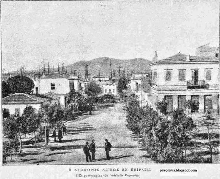 Περί Αλός: Ονόματα οδών, πλατειών και τοπωνύμια Πειραιώς