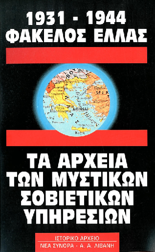 Η ΓΝΩΣΗ ΕΙΝΑΙ ΔΥΝΑΜΗ (βλέπουμε μακριά γιατί πατάμε σε ώμους γιγάντων ...